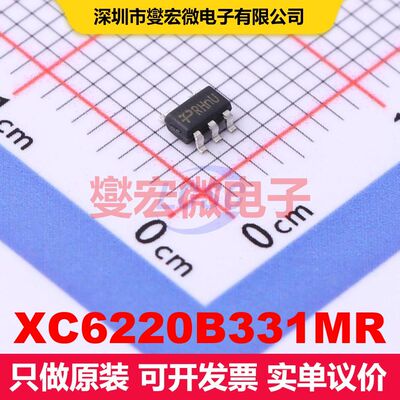 XC6220B331MR SOT-23-5 线性低压差（LDO）电压调节器 电源管理