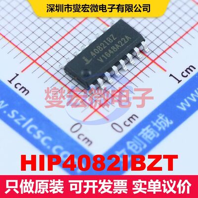 HIP4082IBZT SOIC-16 H桥全半桥驱动器 电源管理 集成芯片IC