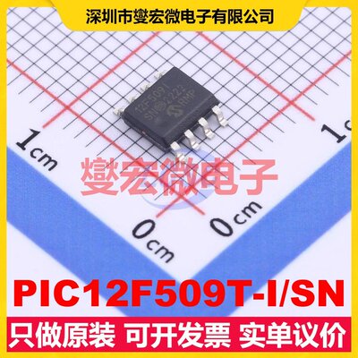 PIC12F509T-I/SN SOIC-8 MCU/MPU/SOC微处理器控制器