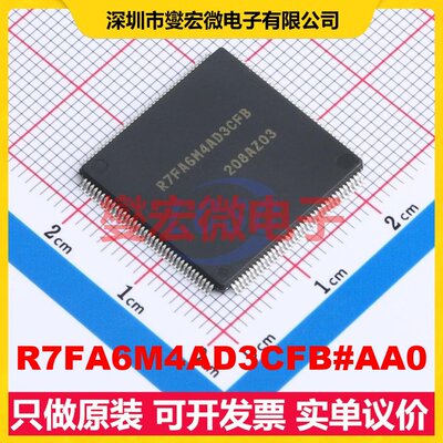 R7FA6M4AD3CFB#AA0 LFQFP-144(20x20) MCU/MPU/SOC微处理器控制
