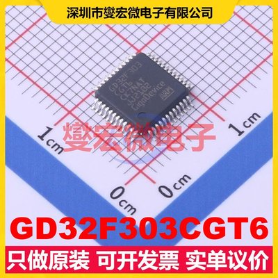 GD32F303CGT6 LQFP-48(7x7) MCU/MPU/SOC微处理器控制器