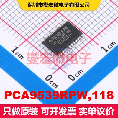 PCA9539RPW,118 TSSOP-24 I/O扩展器 接口 集成芯片IC