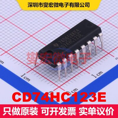 CD74HC123E PDIP-16 多谐振荡器 逻辑 集成芯片IC
