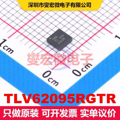 TLV62095RGTR VQFN-16-EP(3x3) 直流开关电压调节器 电源管理