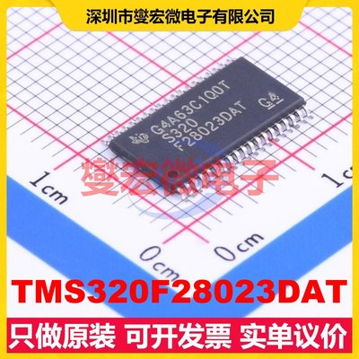 TMS320F28023DAT TSSOP-38-6.2mm MCU/MPU/SOC微处理器控制器