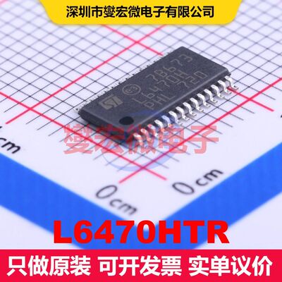 L6470HTR HTSSOP-28 电机驱动器/控制器 电源管理 集成芯片IC
