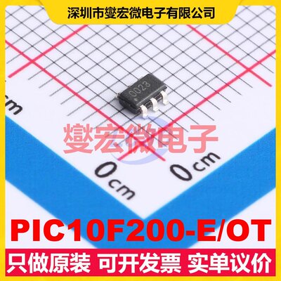 PIC10F200-E/OT SOT-23-6 MCU/MPU/SOC微处理器控制器