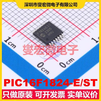 PIC16F1824-E/ST TSSOP-14 MCU/MPU/SOC微处理器控制器
