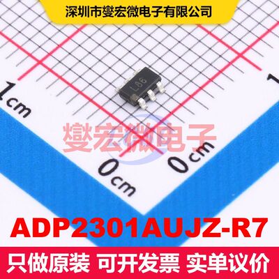 ADP2301AUJZ-R7 TSOT-6 直流开关电压调节器 电源管理 集成芯片IC