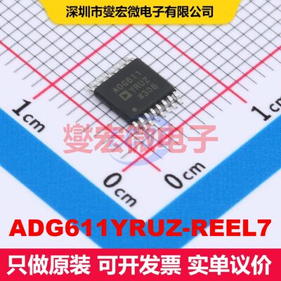ADG611YRUZ-REEL7 TSSOP-16 模拟开关/多路复用器/解复用器 接口