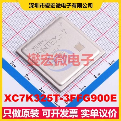 XC7K325T-3FFG900E FCBGA-900(31x31 FPGA CPLD可编程逻辑芯片IC