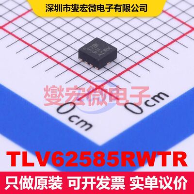 TLV62585RWTR VQFN-11-HR(2x3) 直流开关电压调节器 电源管理