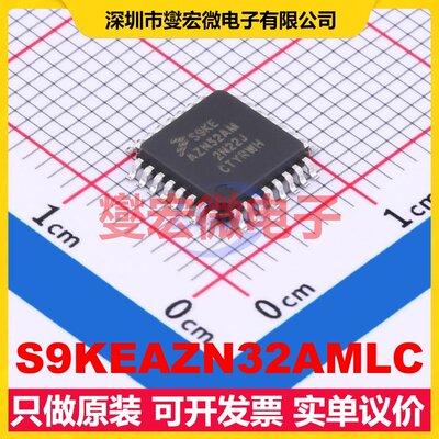 S9KEAZN32AMLC LQFP-32(7x7) MCU/MPU/SOC微处理器控制器