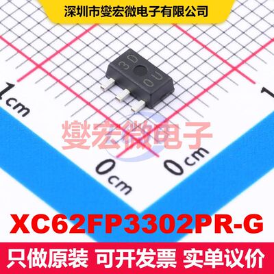 XC62FP3302PR-G SOT-89 线性低压差（LDO）电压调节器 电源管理
