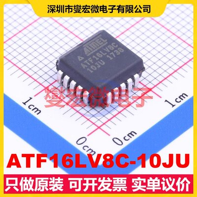 ATF16LV8C-10JU PLCC-20(9x9) FPGA CPLD可编程逻辑芯片IC
