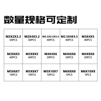 跨境220/300/400pcs铜螺母盒装双斜纹土八铜螺母热熔滚花螺母套装