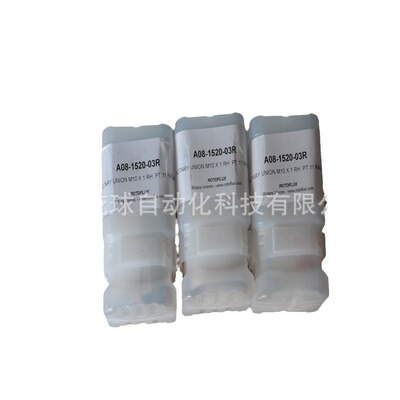 意大利罗拓ROTOFLUX旋转接头A10-1371-05L