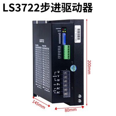 原装米格步进电机驱动套装三相混合式FHB31115(110BYG350B) FHB31