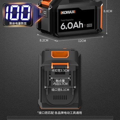 21v通用电动扳手角磨机电锤切机割锂电池锂电钻转机数显充电电池