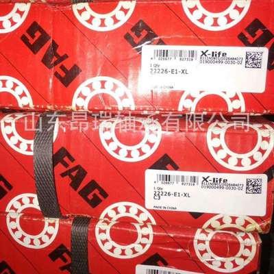 德国FAG 22226-E1-XL 调心滚子轴承 22228-E1-XL-C3