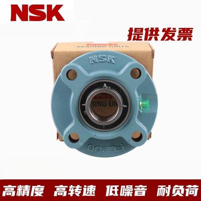NSK外球面带轴壳座轴承FC 205 206 207 208 209 210 211 212 UCFC