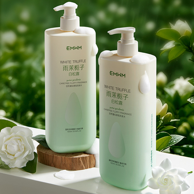 弥漫栀子香氛；大瓶香水级洗发水