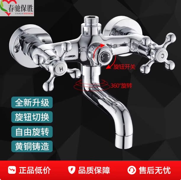 淋浴龙头全铜混水阀花洒沐浴套装浴室浴缸混合开关三联冷热水龙头