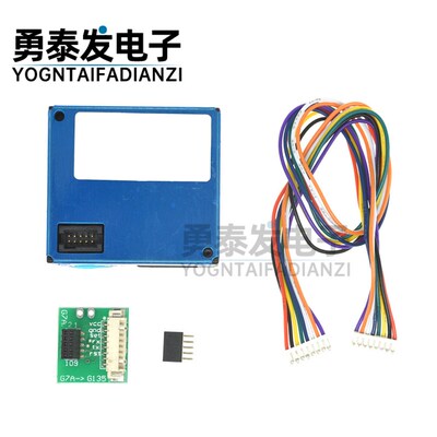 Plantower pmsa003激光pm2.5粉尘传感器a003粉尘浓度传感器数字