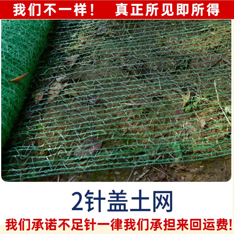 天津盖土网防尘网工地绿网覆盖网绿化网裸土遮盖网绿色环保盖煤网