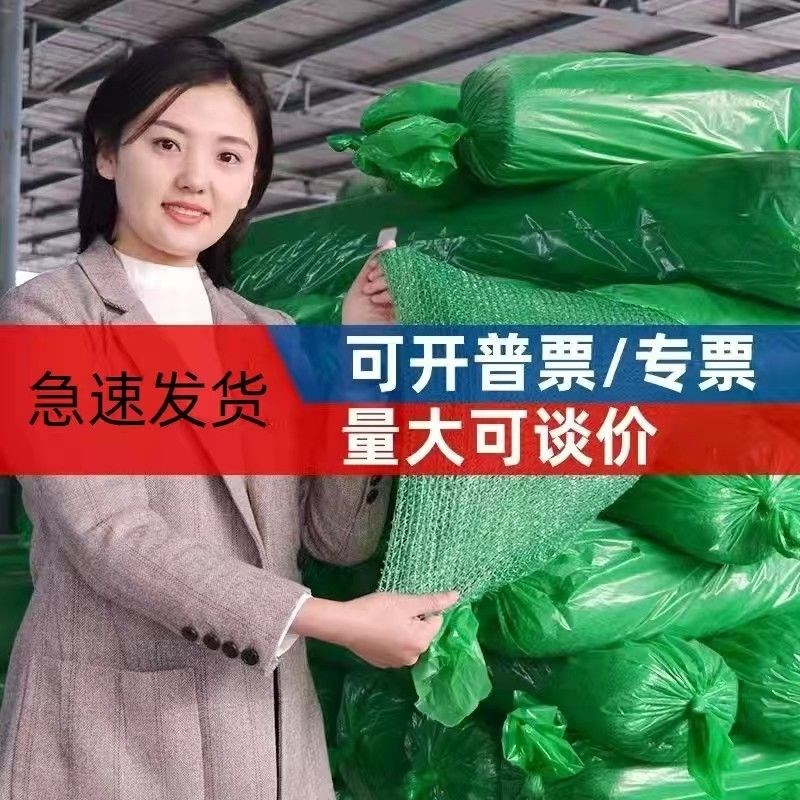 工地绿色防尘网盖土网抑尘环保绿化网裸土覆盖绿网覆盖绿化盖沙网