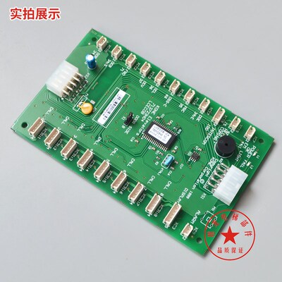 通力电梯COB板轿内板选层板通讯板KM713720G01/G51/G71/G11/CEB