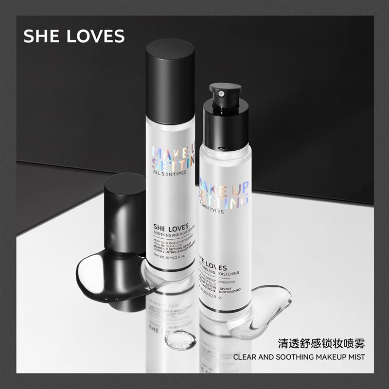 SHELOVES清透舒感定妆喷雾锁妆持久不易脱妆舒缓保湿温和不刺激