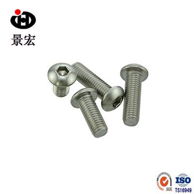 现货GB70.2半圆头内六角螺钉 304不锈钢内六角平圆头螺钉M4*8