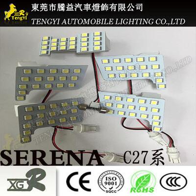 腾益SERENAC27系专用室内车顶氛围灯 C25/C26高亮汽车阅读灯