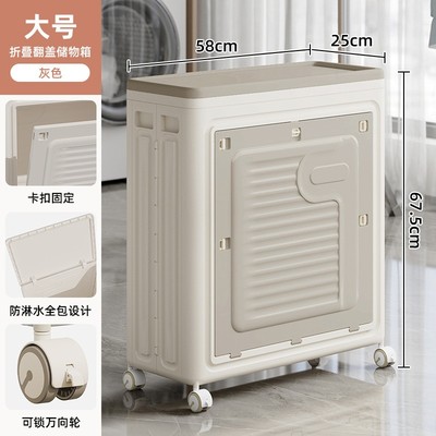 JEKO衣服收纳箱大容量家用翻盖整理箱带滑轮可折叠衣物被子储物箱