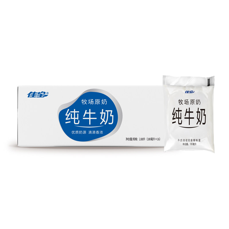 佳宝纯牛奶牧场原奶 袋装 整箱