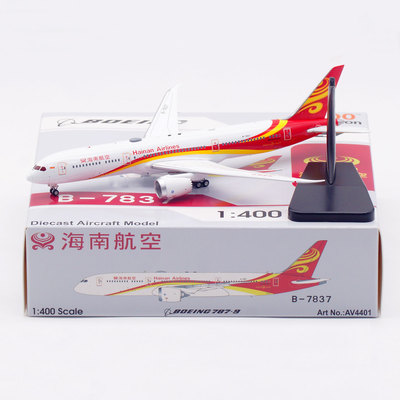 AV飞机模型AV4401海南航空B-7837