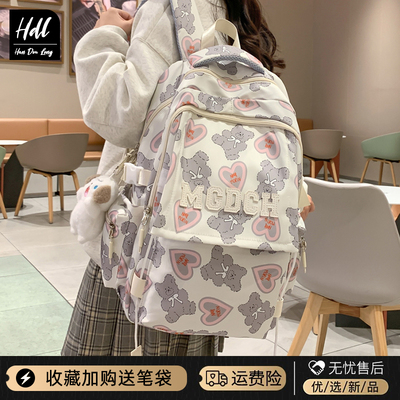 Hdl书包女生高中生超大容量初中学生背包女大学生2023新款双肩包
