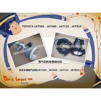 适用于TSUDAKOMA津田驹喷气织机频闪仪，按钮开关，交流接触器SN1