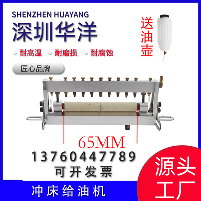 双面自动给油机冲压材料滴油机冲床加油机涂油机刷油器油壶CT-500