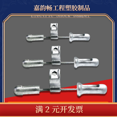 河北树敬电力金具热镀锌 FR防震锤 导线防振锤现货供应