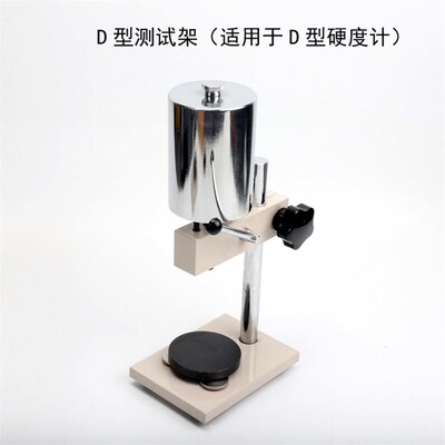 数显橡胶硬度计 ACD轮胎硅胶塑料胶辊树脂皮革发泡邵尔邵氏SHORE