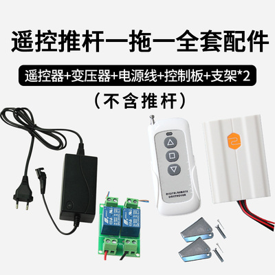 路易/louie带磁控开关电动推杆电机小型升降器工业级12v24v伸缩杆