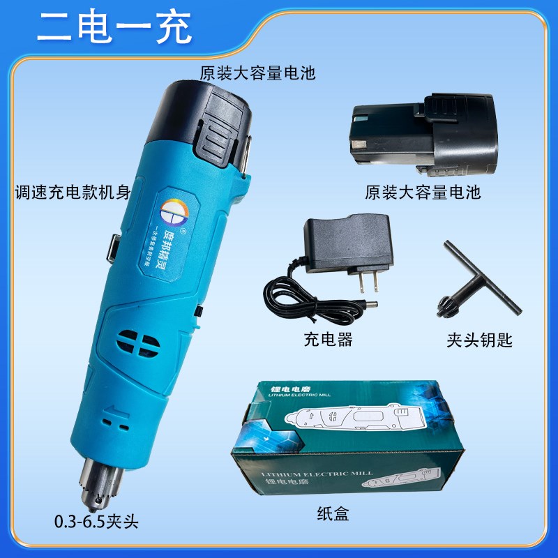 地砖空鼓修复开孔电钻玻化砖打孔机小型电动打磨机无线瓷砖电磨机