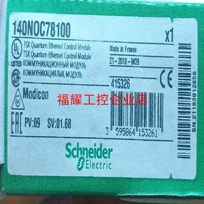 140NOC78100 全新原装正品 标价【询价】