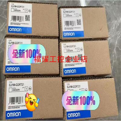 全新原装正品 控制器模快 CJ1W-CORT21  有【询价】