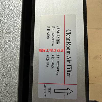 CleanRoom Air Filter高效过滤器现货两个【询价】