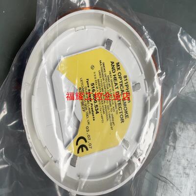 TYCO泰科 烟雾探测器811 PHEXN【询价】