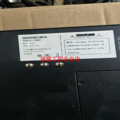 希沃一体机外壳和风扇和HUB领效都有货MT41A51A【询价】