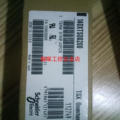 140XTS00200端子排全新没有使用过的保证正【询价】